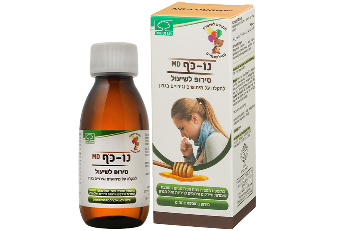 נו - כף סירופ לשיעול